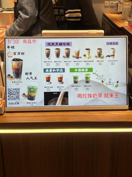 珍珠奶茶店代理赚钱吗_如何加盟珍珠奶茶店-第2张图片-山城妙识 珍珠奶茶店代理赚钱吗_如何加盟珍珠奶茶店-第2张图片-山城妙识