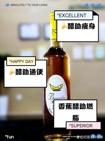 醋的功效与作用有哪些_醋能治疗哪些疾病-第3张图片-山城妙识 醋的功效与作用有哪些_醋能治疗哪些疾病-第3张图片-山城妙识