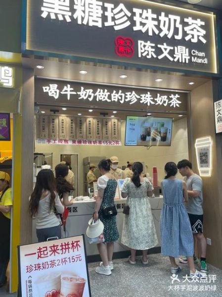 珍珠奶茶店代理赚钱吗_如何加盟珍珠奶茶店-第3张图片-山城妙识 珍珠奶茶店代理赚钱吗_如何加盟珍珠奶茶店-第3张图片-山城妙识