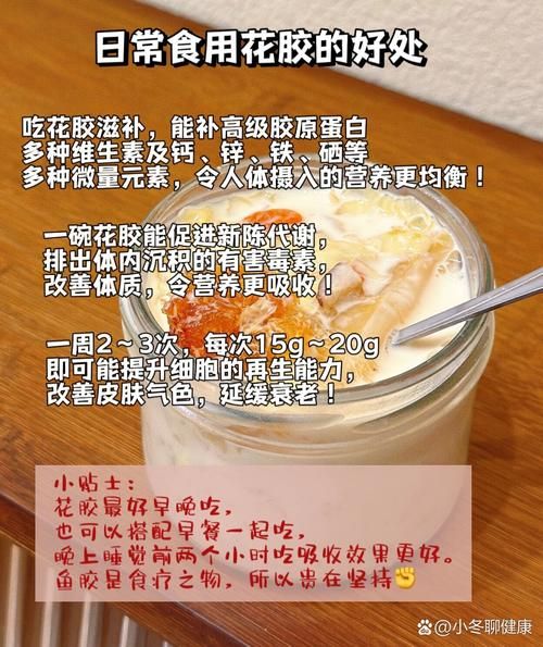 连吃两个月花胶的功效_花胶多久见效-第2张图片-山城妙识 连吃两个月花胶的功效_花胶多久见效-第2张图片-山城妙识