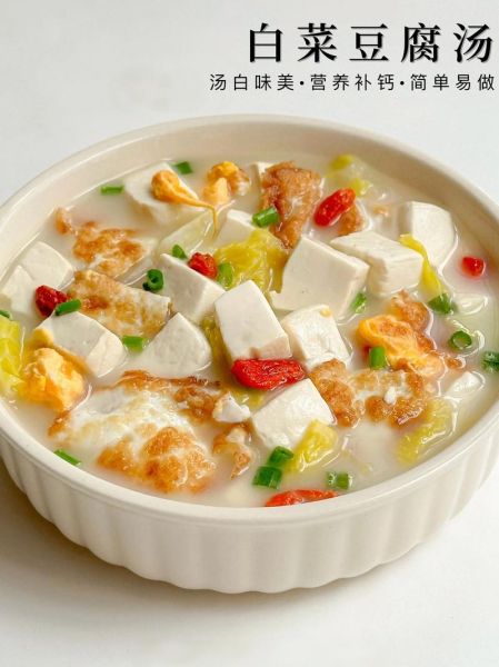 家常汤谱大全及做法_如何炖出奶白浓汤-第1张图片-山城妙识