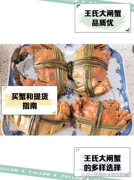 王氏大闸蟹全国门店地址_王氏大闸蟹门店营业时间-第2张图片-山城妙识 王氏大闸蟹全国门店地址_王氏大闸蟹门店营业时间-第2张图片-山城妙识