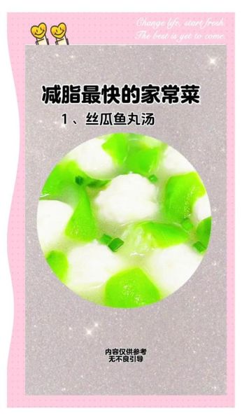鱼丸汤的营养价值_鱼丸汤有什么功效-第1张图片-山城妙识