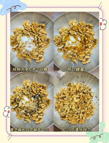 家庭自制琥珀核桃仁怎么做_琥珀核桃仁做法窍门-第3张图片-山城妙识 家庭自制琥珀核桃仁怎么做_琥珀核桃仁做法窍门-第3张图片-山城妙识