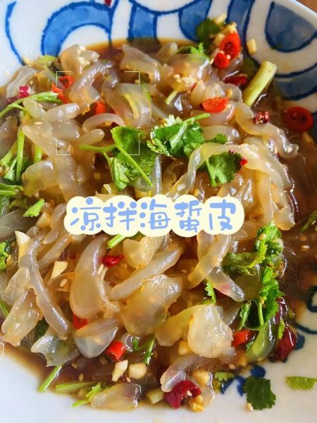 凉拌海蜇皮怎么做好吃_海蜇皮焯水还是直接泡-第2张图片-山城妙识 凉拌海蜇皮怎么做好吃_海蜇皮焯水还是直接泡-第2张图片-山城妙识
