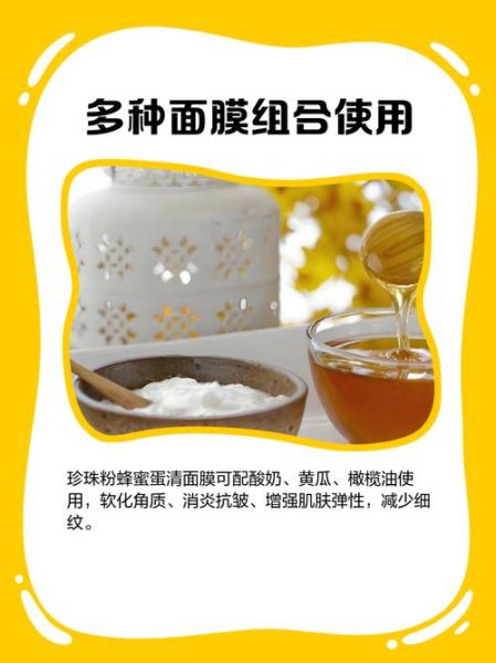 蛋清面膜有什么功效_蛋清面膜怎么做-第1张图片-山城妙识 蛋清面膜有什么功效_蛋清面膜怎么做-第1张图片-山城妙识