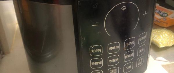 苏泊尔电压力锅老款怎么用_还能修吗-第3张图片-山城妙识 苏泊尔电压力锅老款怎么用_还能修吗-第3张图片-山城妙识