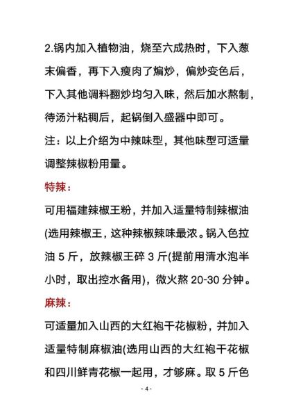 过桥米线怎么泡_过桥米线泡多久才好吃-第2张图片-山城妙识 过桥米线怎么泡_过桥米线泡多久才好吃-第2张图片-山城妙识