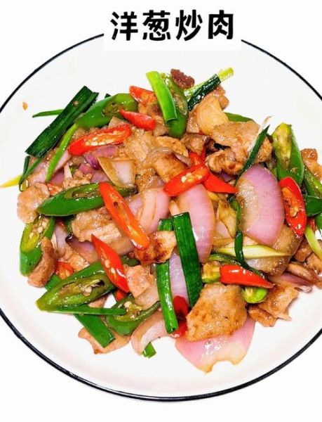 家常菜图片大全_哪些菜一看就会做-第1张图片-山城妙识