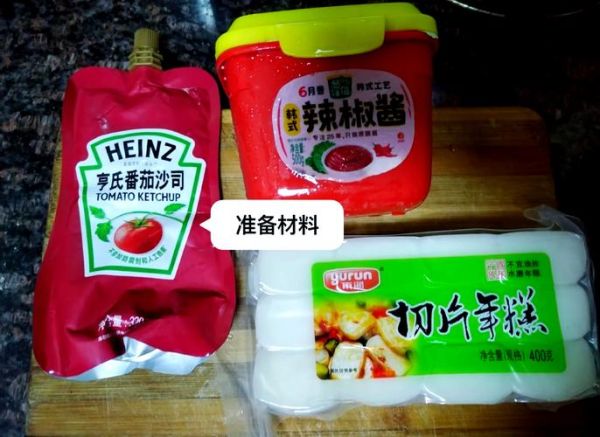 韩式炒年糕的酱怎么做_韩式炒年糕的酱要放哪些调料-第3张图片-山城妙识