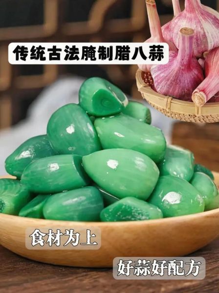 正宗腊八蒜的腌制方法_糖醋比例是多少-第1张图片-山城妙识