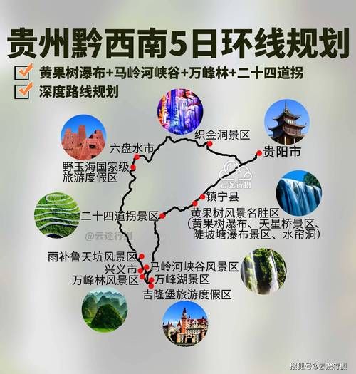 马蜂窝旅游攻略_自由行路线怎么规划-第1张图片-山城妙识 马蜂窝旅游攻略_自由行路线怎么规划-第1张图片-山城妙识