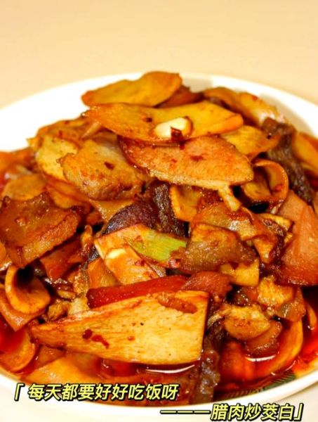 茭白炒肉片怎么做好吃_茭白炒肉片的家常做法-第3张图片-山城妙识 茭白炒肉片怎么做好吃_茭白炒肉片的家常做法-第3张图片-山城妙识