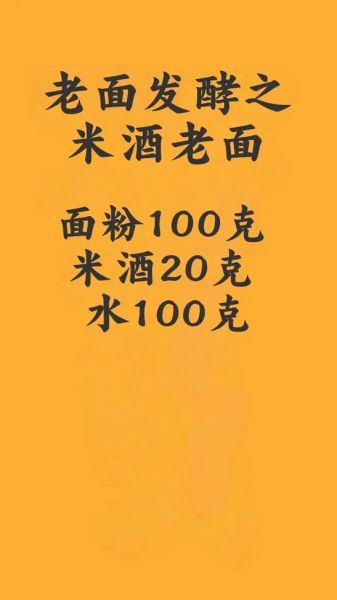 农村面酱怎么发酵_传统面酱发酵多久-第1张图片-山城妙识 农村面酱怎么发酵_传统面酱发酵多久-第1张图片-山城妙识