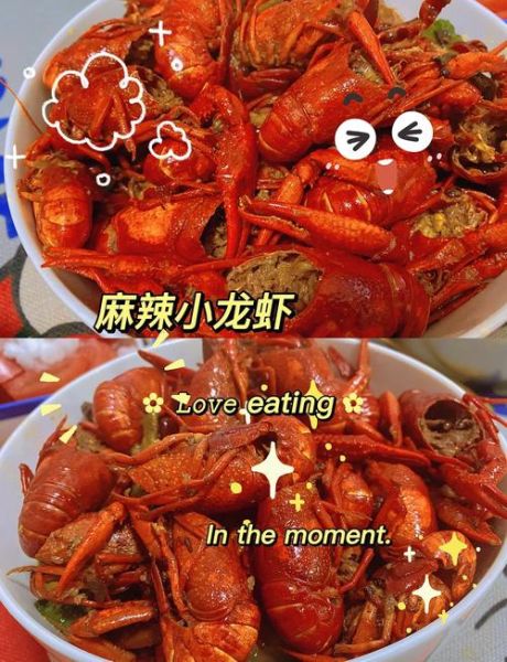 麻辣龙虾怎么做_麻辣龙虾做法视频教程-第1张图片-山城妙识 麻辣龙虾怎么做_麻辣龙虾做法视频教程-第1张图片-山城妙识