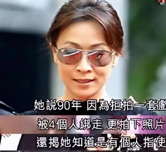 香港夹春卷事件真相_刘嘉玲当年到底经历了什么-第1张图片-山城妙识 香港夹春卷事件真相_刘嘉玲当年到底经历了什么-第1张图片-山城妙识