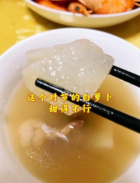 白萝卜清汤怎么炖好喝_白萝卜清汤的做法大全-第3张图片-山城妙识 白萝卜清汤怎么炖好喝_白萝卜清汤的做法大全-第3张图片-山城妙识