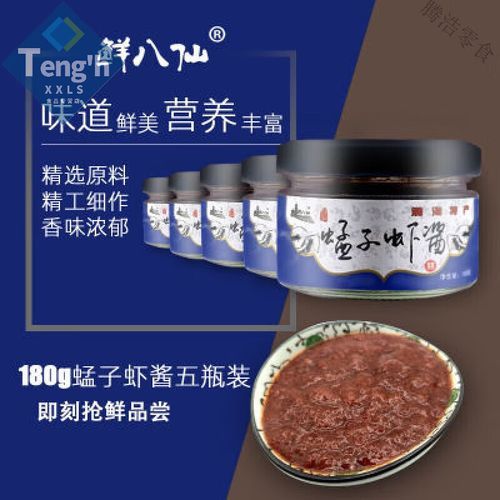 蜢子虾酱怎么腌制_蜢子虾酱腌制方法-第1张图片-山城妙识 蜢子虾酱怎么腌制_蜢子虾酱腌制方法-第1张图片-山城妙识