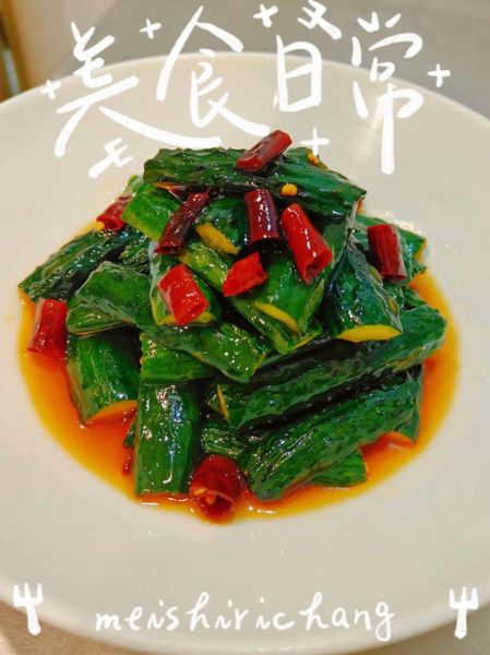 脆酱黄瓜怎么腌制_脆酱黄瓜腌制方法-第3张图片-山城妙识 脆酱黄瓜怎么腌制_脆酱黄瓜腌制方法-第3张图片-山城妙识