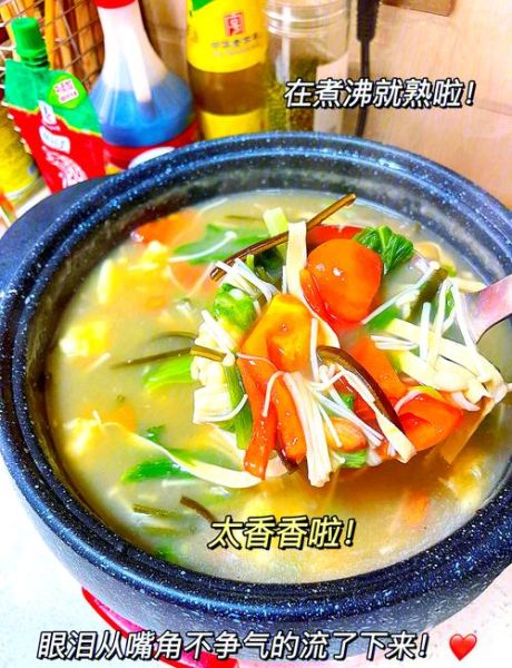 胡辣汤怎么做_家庭版胡辣汤做法-第2张图片-山城妙识 胡辣汤怎么做_家庭版胡辣汤做法-第2张图片-山城妙识