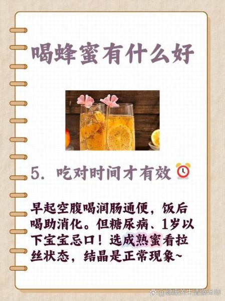 它似蜜怎么做_它似蜜为什么发苦-第2张图片-山城妙识 它似蜜怎么做_它似蜜为什么发苦-第2张图片-山城妙识