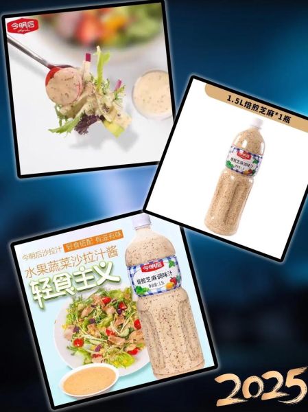 西餐调料品牌有哪些_如何挑选正宗进口调料-第3张图片-山城妙识