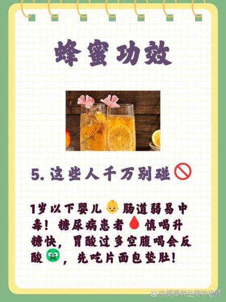 它似蜜怎么做_它似蜜为什么发苦-第3张图片-山城妙识 它似蜜怎么做_它似蜜为什么发苦-第3张图片-山城妙识