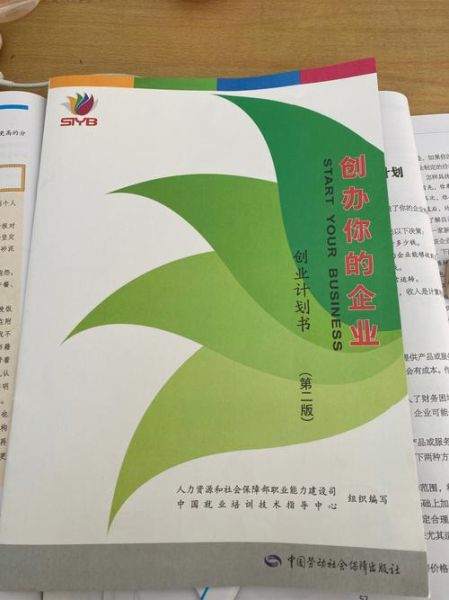 马兰花计划是什么_如何申请马兰花计划-第1张图片-山城妙识 马兰花计划是什么_如何申请马兰花计划-第1张图片-山城妙识