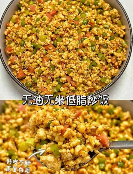 简单炒饭怎么炒_家常炒饭用什么米-第3张图片-山城妙识 简单炒饭怎么炒_家常炒饭用什么米-第3张图片-山城妙识