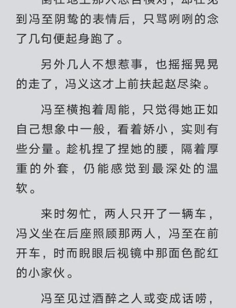烹肉叔宠金丙讲了什么_金丙小说叔宠结局-第1张图片-山城妙识 烹肉叔宠金丙讲了什么_金丙小说叔宠结局-第1张图片-山城妙识