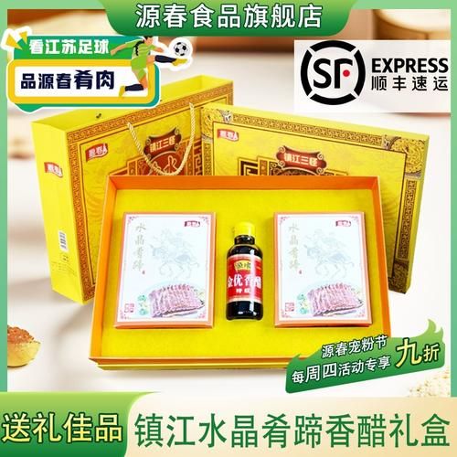 镇江特产有哪些_镇江有什么值得带走的伴手礼-第1张图片-山城妙识 镇江特产有哪些_镇江有什么值得带走的伴手礼-第1张图片-山城妙识