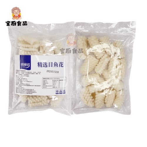 冷冻鱿鱼卷怎么做好吃_冷冻鱿鱼卷的家常做法-第1张图片-山城妙识