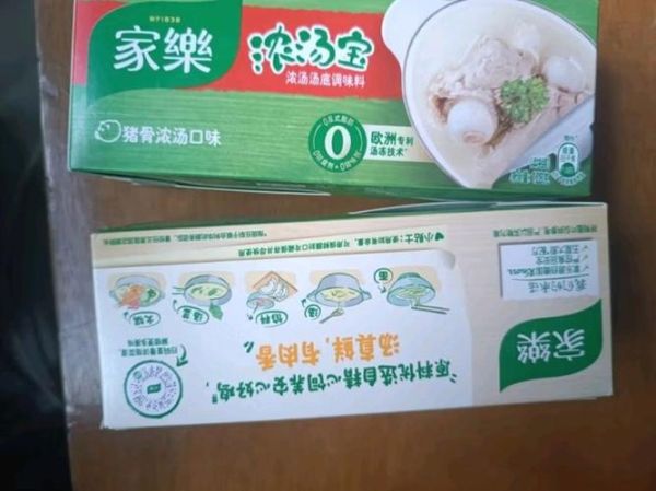 家乐浓汤宝怎么用_家乐浓汤宝哪个口味最好吃-第1张图片-山城妙识
