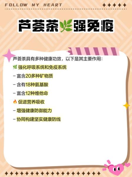 芦荟茶的功效与作用_芦荟茶能天天喝吗-第1张图片-山城妙识