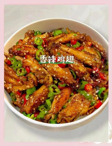 家常香辣鸡翅怎么做_香辣鸡翅腌制多久入味-第2张图片-山城妙识 家常香辣鸡翅怎么做_香辣鸡翅腌制多久入味-第2张图片-山城妙识