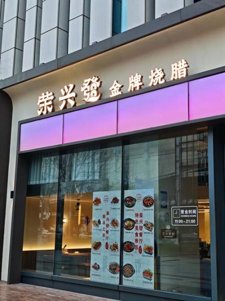 粤菜馆名字怎么取_粤菜馆名字推荐-第1张图片-山城妙识 粤菜馆名字怎么取_粤菜馆名字推荐-第1张图片-山城妙识