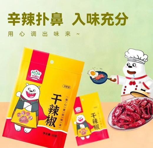 鳝鱼怎么做好吃_川菜爆炒鳝鱼做法-第3张图片-山城妙识