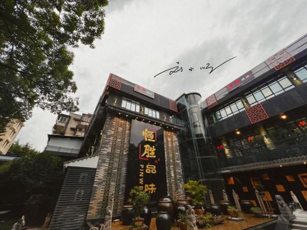 粤菜馆名字怎么取_粤菜馆名字推荐-第3张图片-山城妙识 粤菜馆名字怎么取_粤菜馆名字推荐-第3张图片-山城妙识