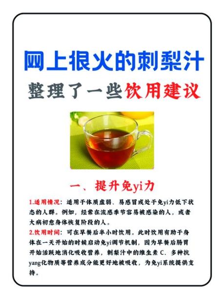 刺梨泡酒的正确方法_刺梨泡酒多久可以喝-第1张图片-山城妙识 刺梨泡酒的正确方法_刺梨泡酒多久可以喝-第1张图片-山城妙识