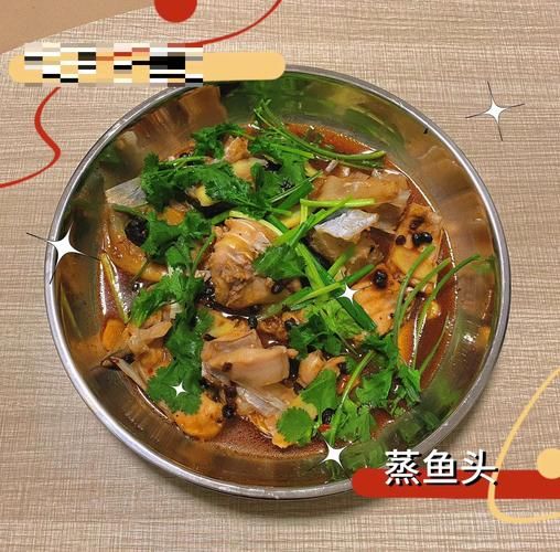 蒸鱼头怎么做好吃又简单_蒸鱼头需要蒸多久-第1张图片-山城妙识 蒸鱼头怎么做好吃又简单_蒸鱼头需要蒸多久-第1张图片-山城妙识
