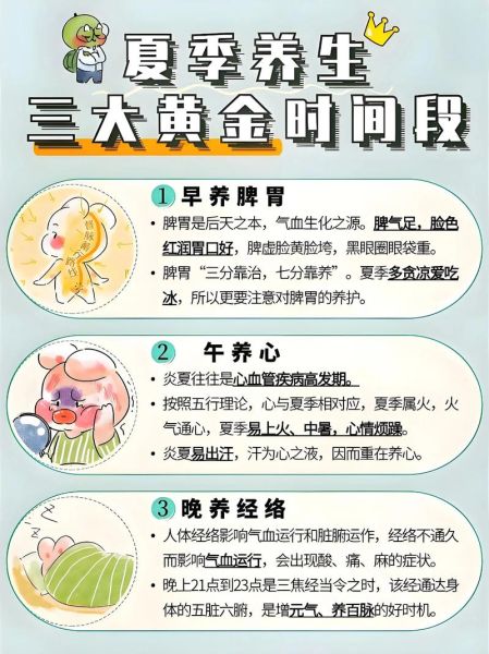 怎么学会养生饮食_养生饮食的正确方法-第1张图片-山城妙识