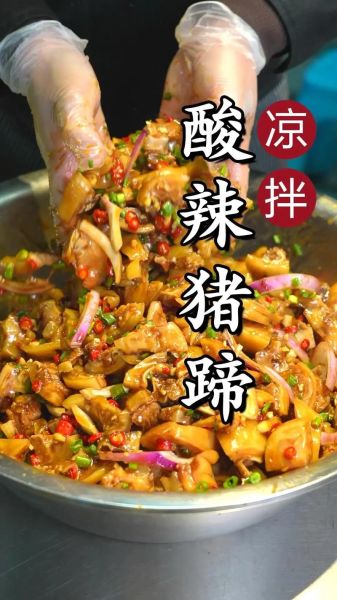 酸菜猪脚怎么做_酸菜猪脚的做法最正宗的做法-第2张图片-山城妙识 酸菜猪脚怎么做_酸菜猪脚的做法最正宗的做法-第2张图片-山城妙识