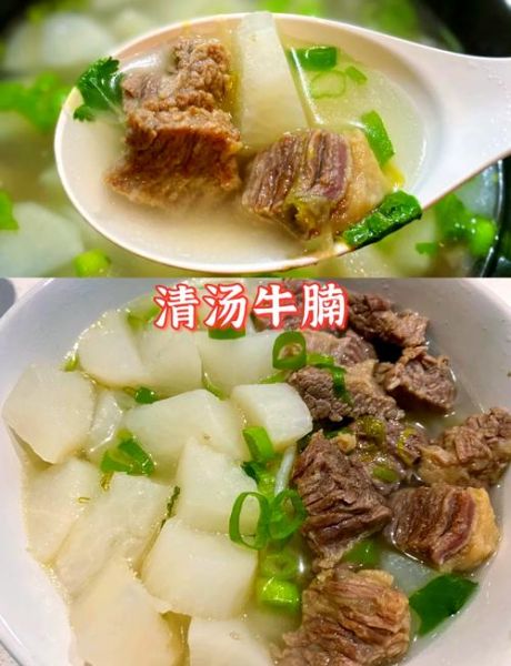 萝卜牛腩汤的功效与作用_怎么做最养胃-第1张图片-山城妙识 萝卜牛腩汤的功效与作用_怎么做最养胃-第1张图片-山城妙识