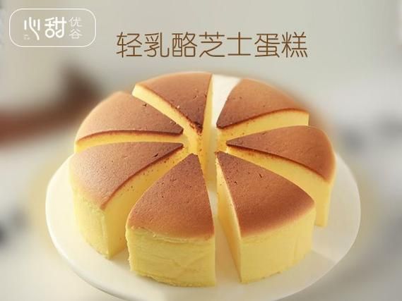 轻乳酪芝士蛋糕口感_为什么入口即化-第2张图片-山城妙识