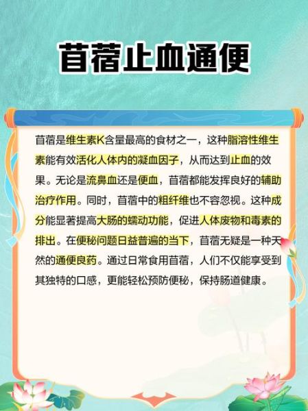 苜蓿泡水女人能喝吗_长期喝有什么功效-第3张图片-山城妙识 苜蓿泡水女人能喝吗_长期喝有什么功效-第3张图片-山城妙识