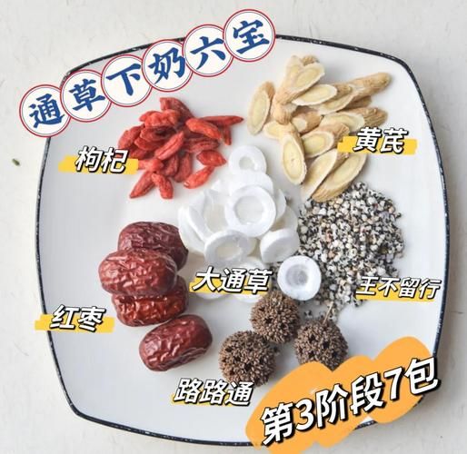 下奶鲫鱼汤炖多长时间_鲫鱼汤炖多久下奶-第3张图片-山城妙识