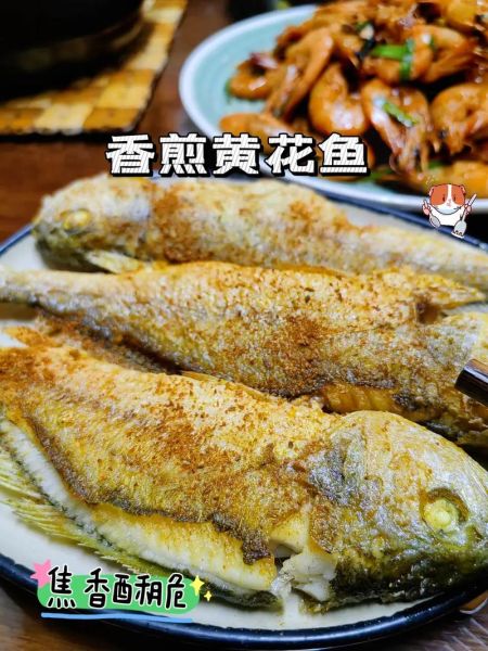 怎样煎黄花鱼不破皮_黄花鱼怎么煎才金黄酥脆-第3张图片-山城妙识 怎样煎黄花鱼不破皮_黄花鱼怎么煎才金黄酥脆-第3张图片-山城妙识