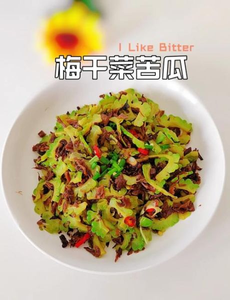苦瓜怎么炒不苦_苦瓜怎么做菜才好吃-第1张图片-山城妙识 苦瓜怎么炒不苦_苦瓜怎么做菜才好吃-第1张图片-山城妙识