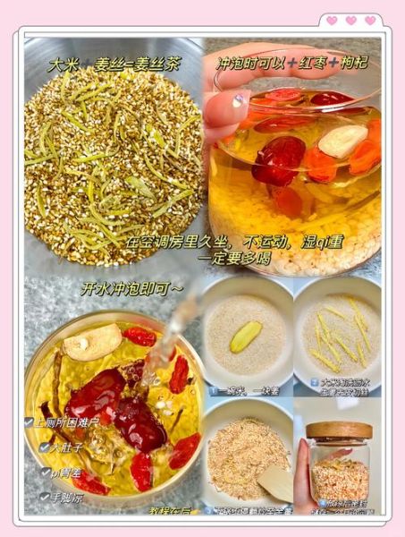 生姜炒米可以减肥吗_生姜炒米怎么做才有效-第1张图片-山城妙识