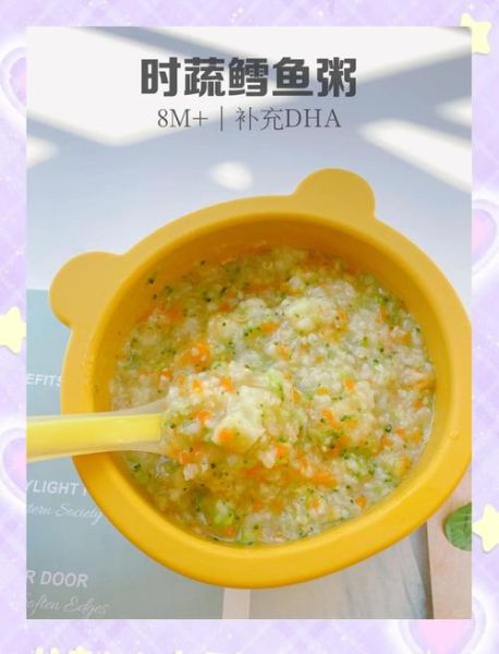 鳕鱼粥怎么做给宝宝吃_宝宝鳕鱼粥做法-第2张图片-山城妙识
